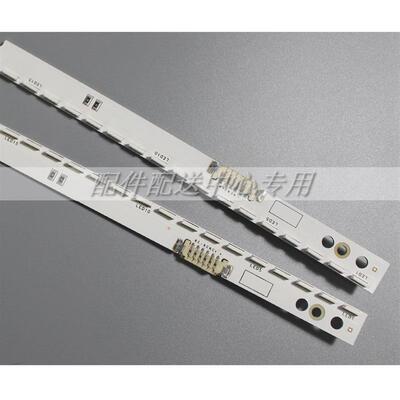 2条*46寸LTJ460HN06 LED灯条2012SVS46 7032NNB 2D 60灯572mm