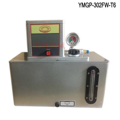 勇佃电动润滑泵YMGP-301FW-T6-D YMGP-302FW-T6 YMGP-302FW-T6A