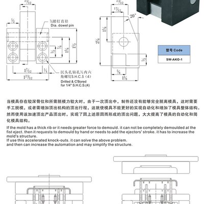 直销供应DME标准模具加速顶出AEB10 Z180 Z181 AEP AEB AKO EP