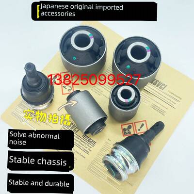 斯巴鲁世盟Forester Xv内陆前下摆臂悬挂下支撑臂三角臂橡胶套下