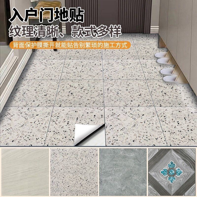 PVC地板贴自粘石塑塑胶地板水泥地直接铺地垫加厚耐磨防水防滑