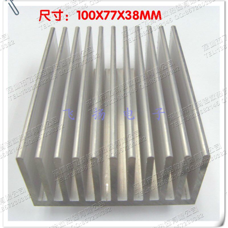 厚实铝散热片  纯铝制散热器/型材散热条100*77*38MM