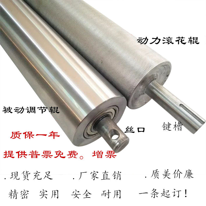 流水线滚筒输送机配件不锈钢滚轴轮重型主从动滚无动力辊子胶辊定