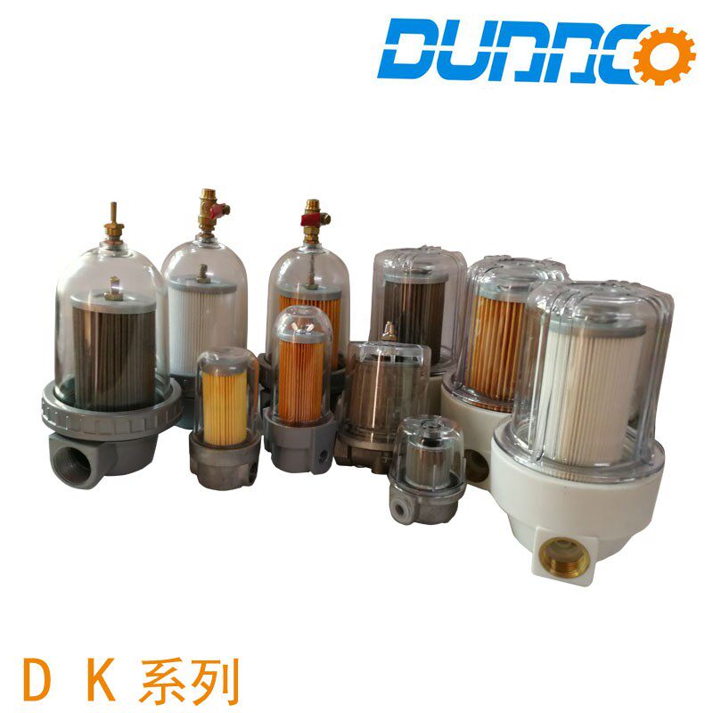 真空过滤器粉尘过滤器真空泵过滤总成空气过滤器过滤网灰尘过滤器