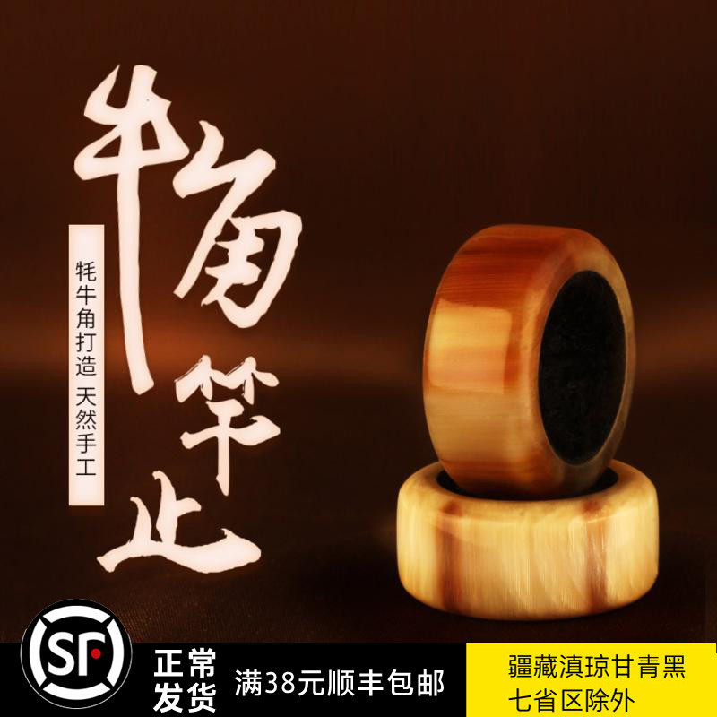 连海牛角竿止高档钓鱼手杆竿止环O型圈防滑逆止圈渔具垂钓配件