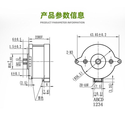 乐积 3D打印机36圆形步进电机马达 VORON沃龙近程挤出机配件1.8度