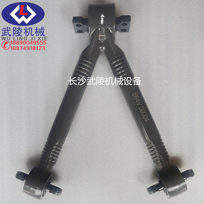 吊车配件 ztc款V型推力杆 B64V-00004
