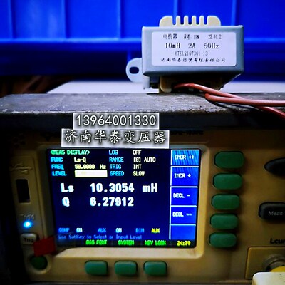 定制 10MH2A50HZ铜芯 工频电感 电抗器 扼流圈 交流线圈 变压器