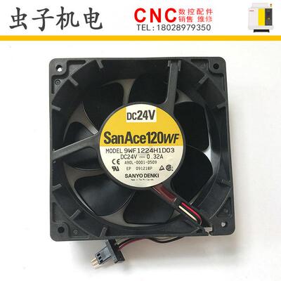 A90L-0001-05099WF1224H1D03FANUC发那科系统主轴风扇原装现货