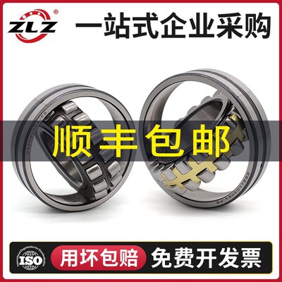 哈尔滨ZLZ轴承 24048 24052 24056 24060 24064 24068 CA CC/W33