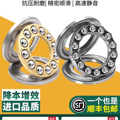 RQ推力球轴承51304 51305 51306 51307 51308 51309 51310/P5