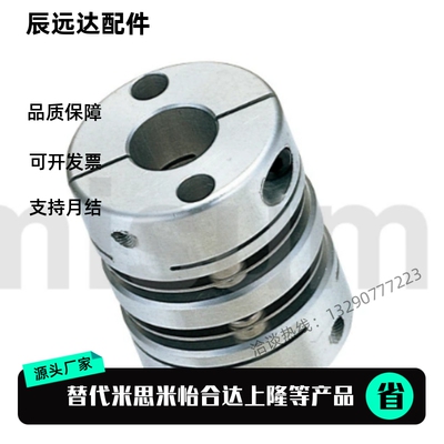 联轴器CPDW40 CPDT19 25 32 40 50-8-10-11-12-14-15-16-19-20-22