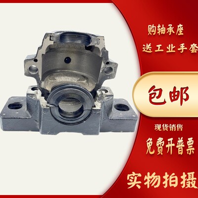 进口剖分式轴承座四螺栓加重 SNL 3134 3136 3138 3140 3144