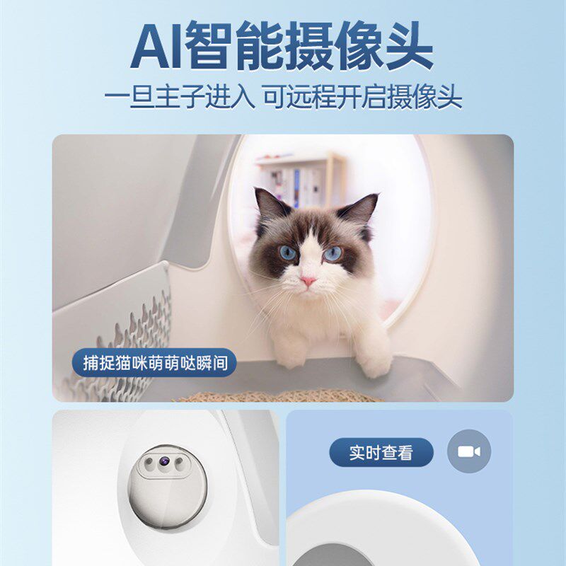 智能猫厕所全自动猫砂盆封闭式超大号电动自动清理铲屎机