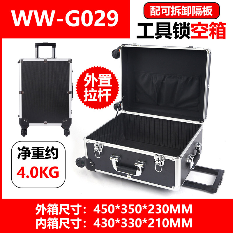 铝合金维修大号工具箱拉杆万向轮仪器包装样品料头展示长方形铝箱