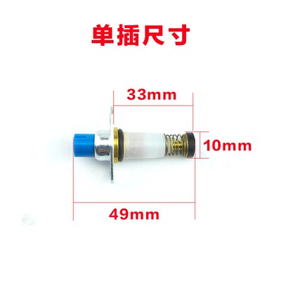 适用万家乐燃气灶电磁阀通用双线单线气阀体磁吸阀反馈针感应阀