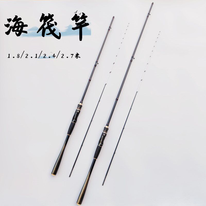 优克莱海筏竿微铅海筏竿碳素海筏竿手把节筏钓竿海钓筏杆海筏竿稍
