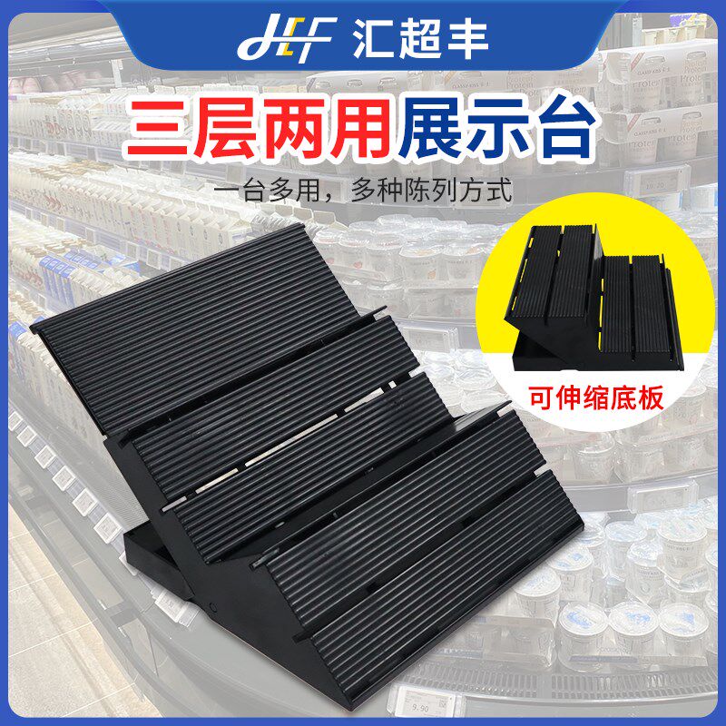 超市冷柜水果陈列三层阶梯展示架货架风幕柜蔬菜生鲜伸缩两用假底