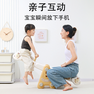 跷跷板儿童室内双人平衡板感觉统合训练宝宝摇摇板亲子互动玩具翘