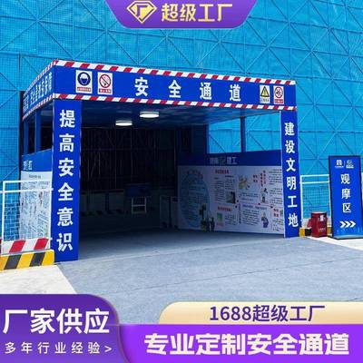 安全通道防护棚钢筋加工棚工字钢工地临时入口套丝机棚木工棚