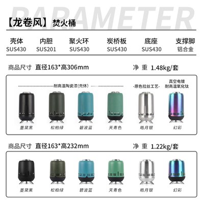 比格之火【龙卷风】焚火筒 气化炉 火焰取暖炉便携不锈钢篝火炉