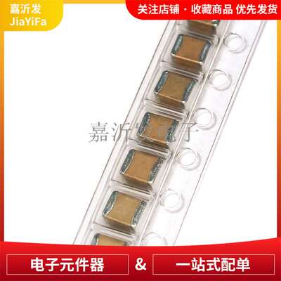 1210-100UF GRM32ER60J107ME20L 107M X5R±20%6.3V 贴片陶瓷电容