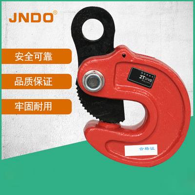 供应吊钳DFM型模锻翻转钳1T2T3T5T钢板吊钳翻转吊卡