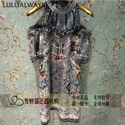 lulualways我爱露露正品专柜正品26年夏连衣裙LRB5033-1589