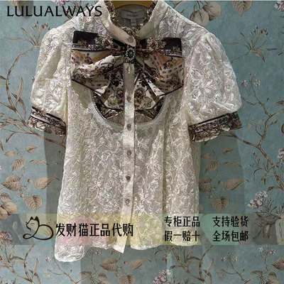 lulualways我爱露露正品专柜正品26年夏上衣LRB202K-1089