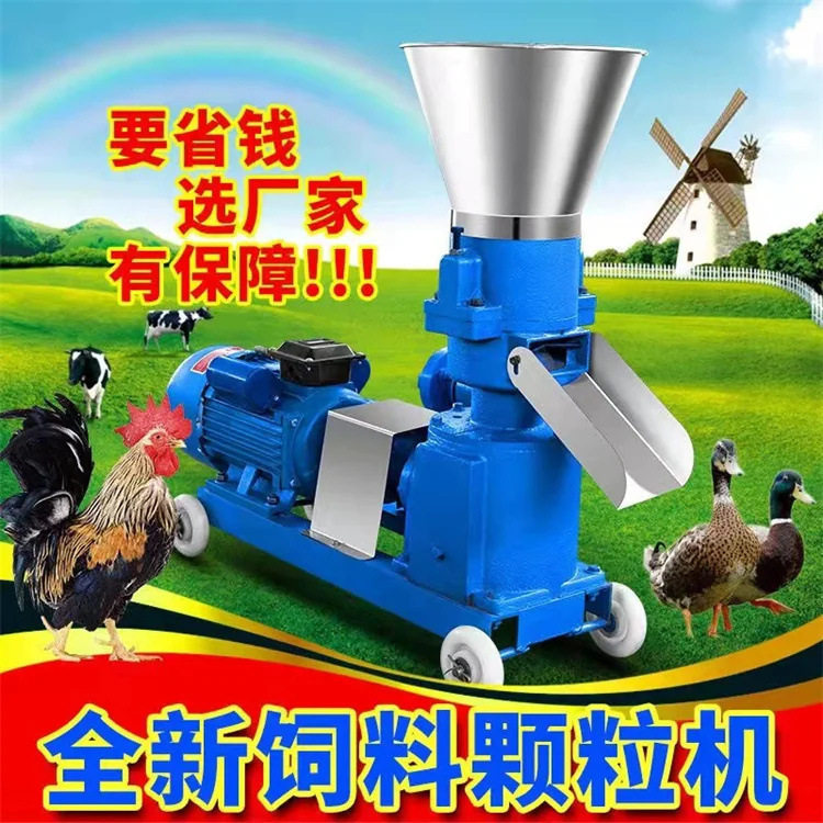 玉米面挤压饲料颗粒机养鸡场草粉加工制粒机畜禽颗粒成型成套设备