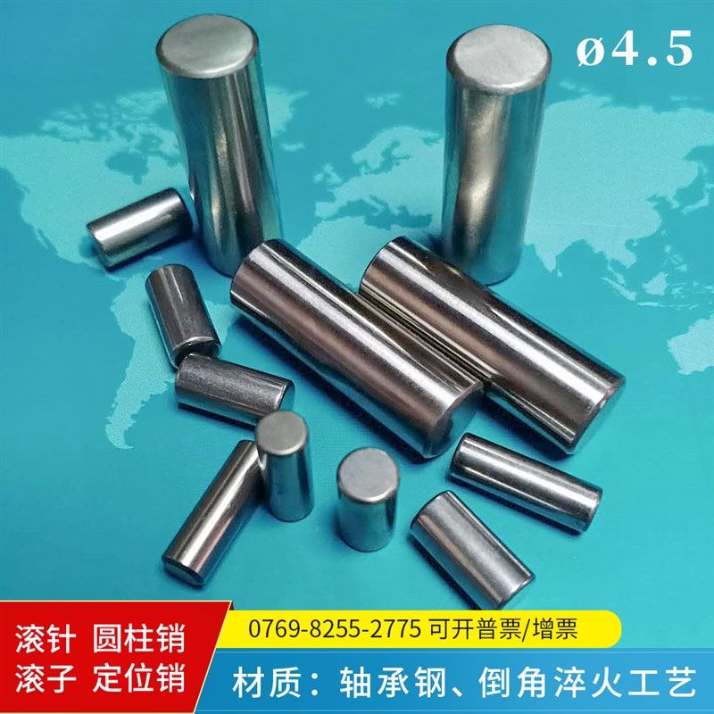 滚针滚子圆柱销定位销直径M4.5*6 7 8 10 12 15 20 28 30mm