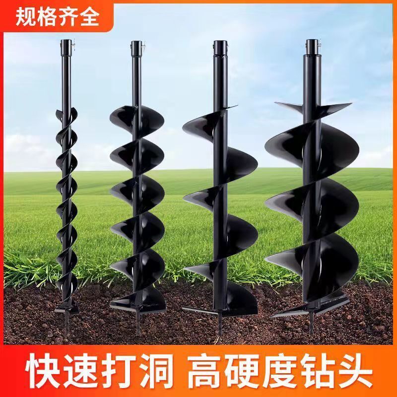 地钻钻头打孔机螺旋钻头冰钻栽树种植打桩挖坑机钻土钻冰通用钻头