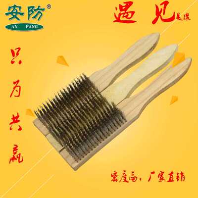 批量铜刷防爆铜刷无火花清理刷铜防爆刷金属刷安防铜刷2069