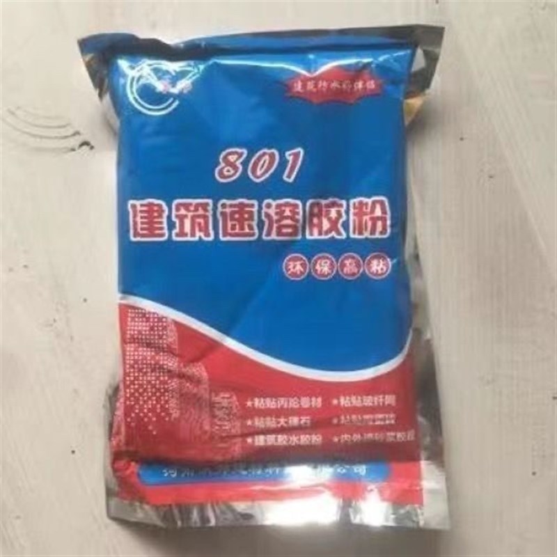 建筑速溶胶粉粘接水泥胶水瓷砖防水高粘度粘贴丙纶布,