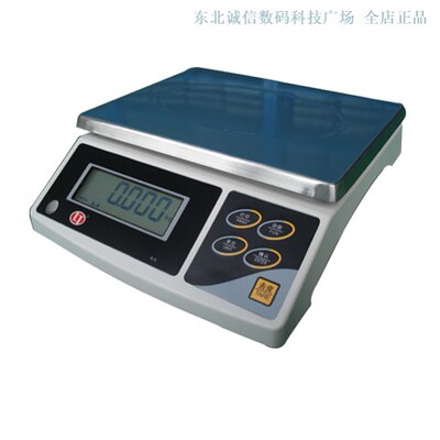 沈阳龙腾ES-10KHTSES-15KTSES-20KTSES-30KTS公斤电子天平