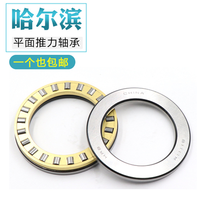 哈尔滨HRB平面推力圆柱滚子轴承 81116 81117 81118 81120  M TN