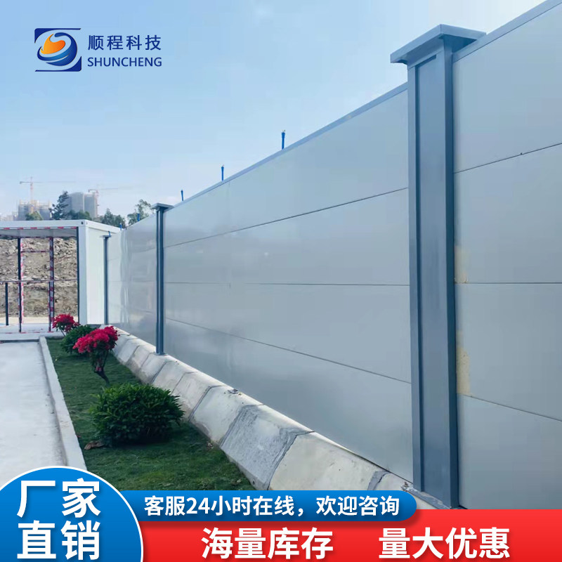 市政围挡防风工地施工钢结构装配式围挡工程道路护栏彩钢施工挡板