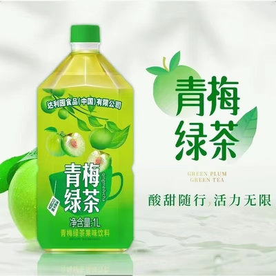 青梅绿茶冰红茶1升夏季饮品清爽解腻酸甜出游聚餐饮品冰镇饮料