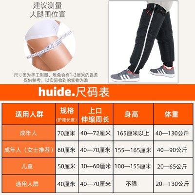 电动摩托车护膝防风防寒骑行男女挡风骑车拉链式儿童护腿专用冬季