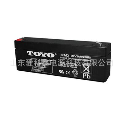 TOYO东洋6FM212v2ah12v2.2ah蓄电池铅酸免维护仪器应急电池