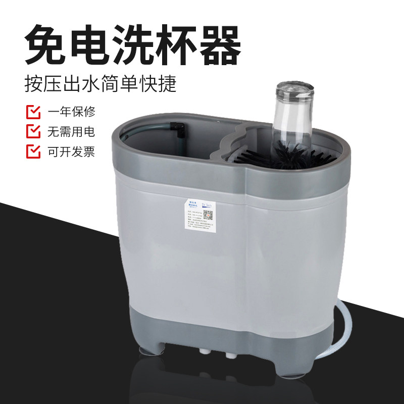 吧台洗杯机刷杯机酒吧咖啡奶茶店商用洗杯器多功能洗杯子机器自动