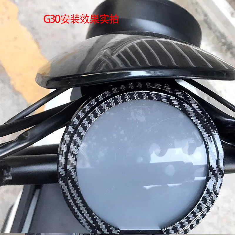 适用麦铃G30S/g30电动车仪表防水壳盖罩改装屏幕保护罩防水盖配件