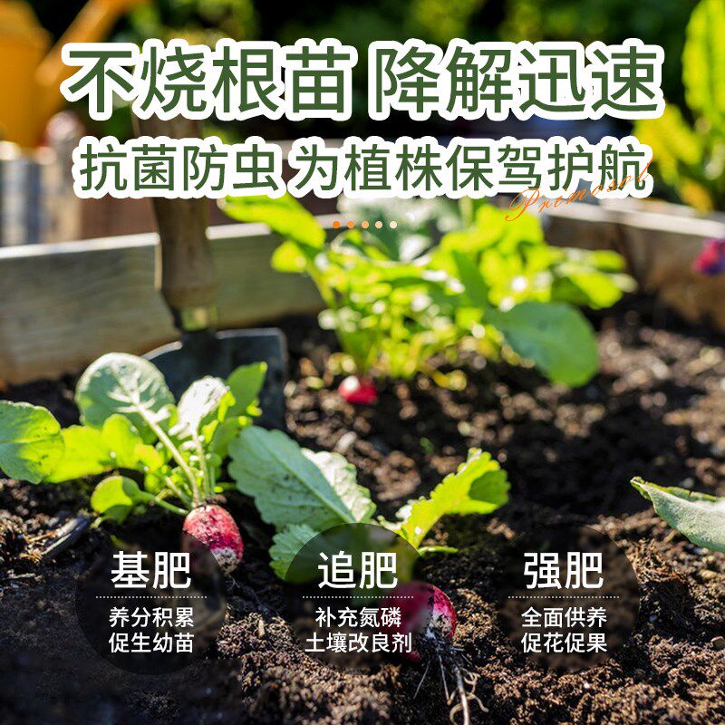 咖啡豆发酵有机肥料保水保肥养花种菜花卉果蔬通用颗粒花肥