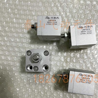 107高宝KBA印刷机气缸L2672256 L2670214 L2671374 0155 L2652375