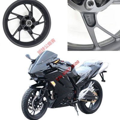 公路赛摩托车前轮毂配件国产H2双钢圈后轮胎趴赛机车铝轮零件