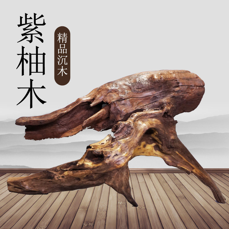 鱼缸造景沉木大号大型莫斯树龟台晒台爬宠虾躲避草缸摆件免煮树桩