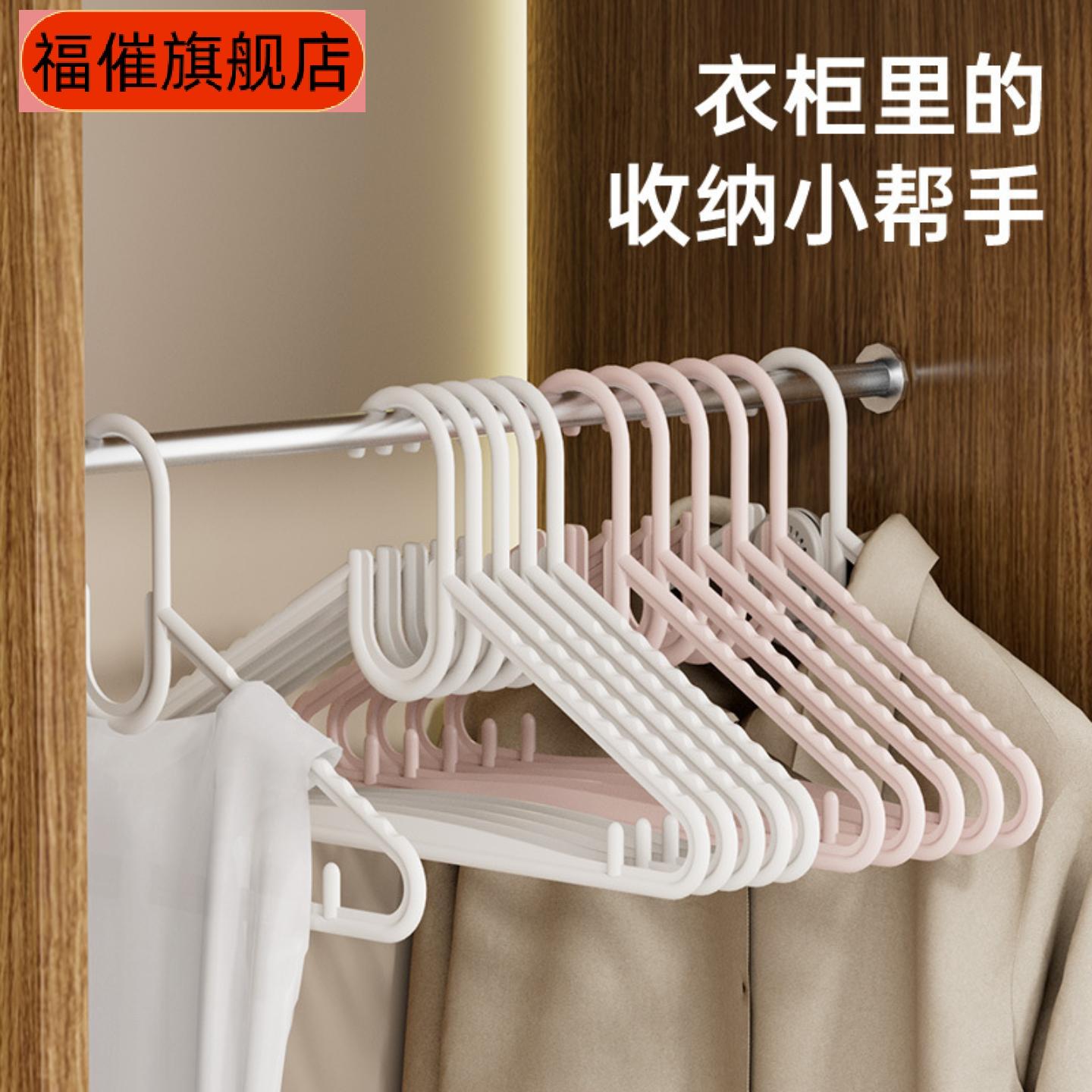 香薰衣架家用冬衣痕挂衣架子防滑晒衣服防虫防潮专用撑子晾衣架