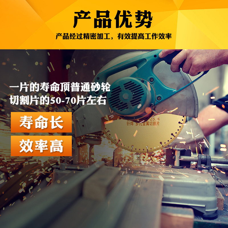 100切铁锯片180方管角铁切350铸铁金属电锯钎焊片400切铁王切割片