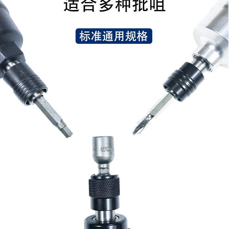 中杰风批6H 东方气动欧克螺丝刀5H 之田工业级8H木工起子风动气批