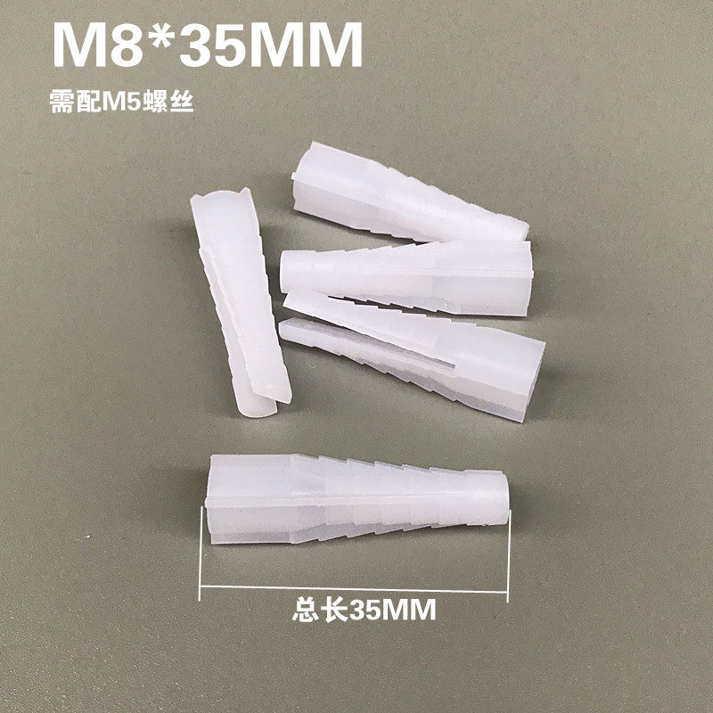 方形 塑料膨胀管 胶塞 膨胀 方型膨胀管 6mm 8mm